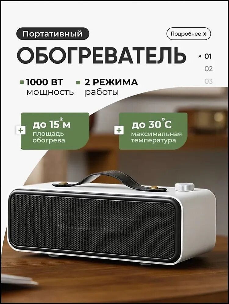 Эксклюзивный обогреватель вентиляторного типа, 1000W, используемый для бытовых нужд, выпущен премиумсегментом.