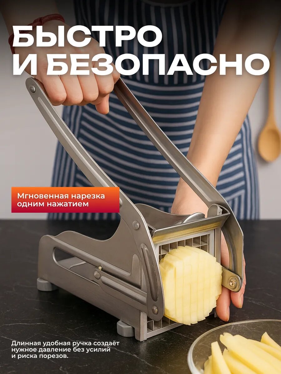 Овощерезка ручная — фото 1