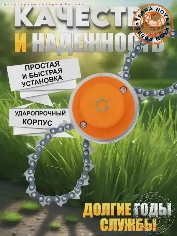 Катушка для триммера — фото 1