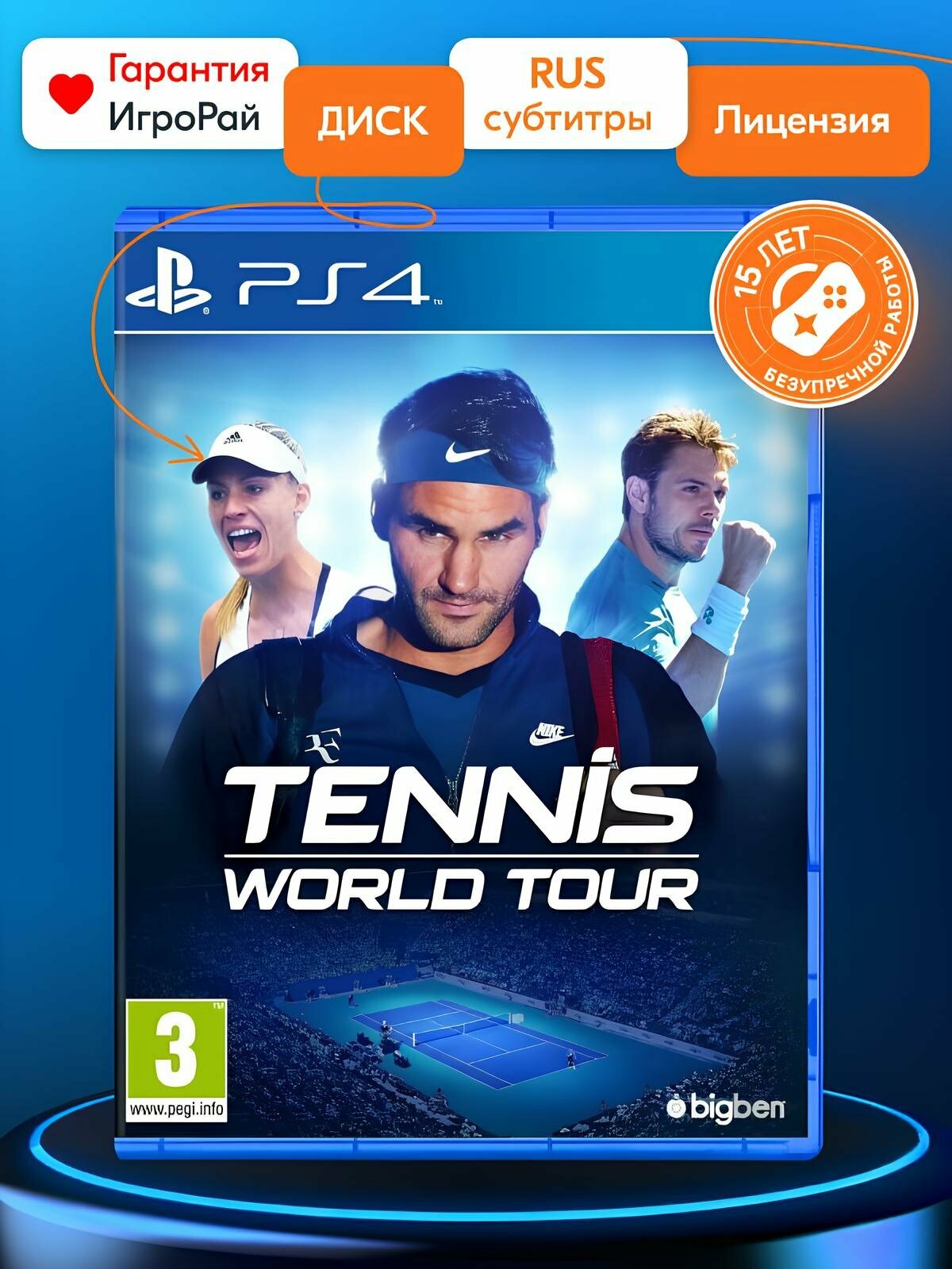 Игра Tennis World Tour (PS4, русская версия) Bigben Interactive S.A. Blu-ray диск 3+