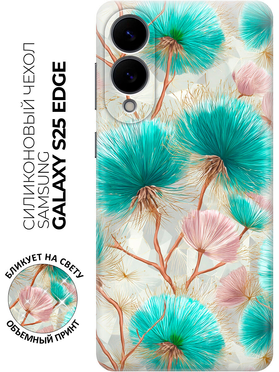 Силиконовый чехол на Samsung Galaxy S25 Edge с принтом "Лёгкое дуновение"