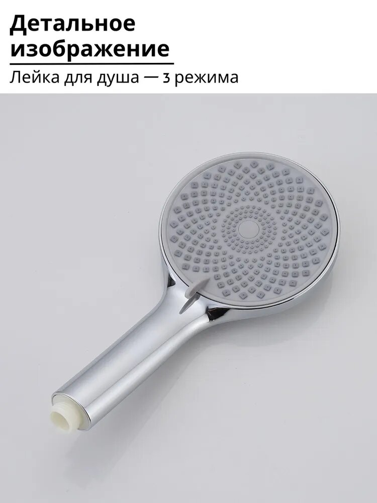 Душевой комплект хром — фото 1