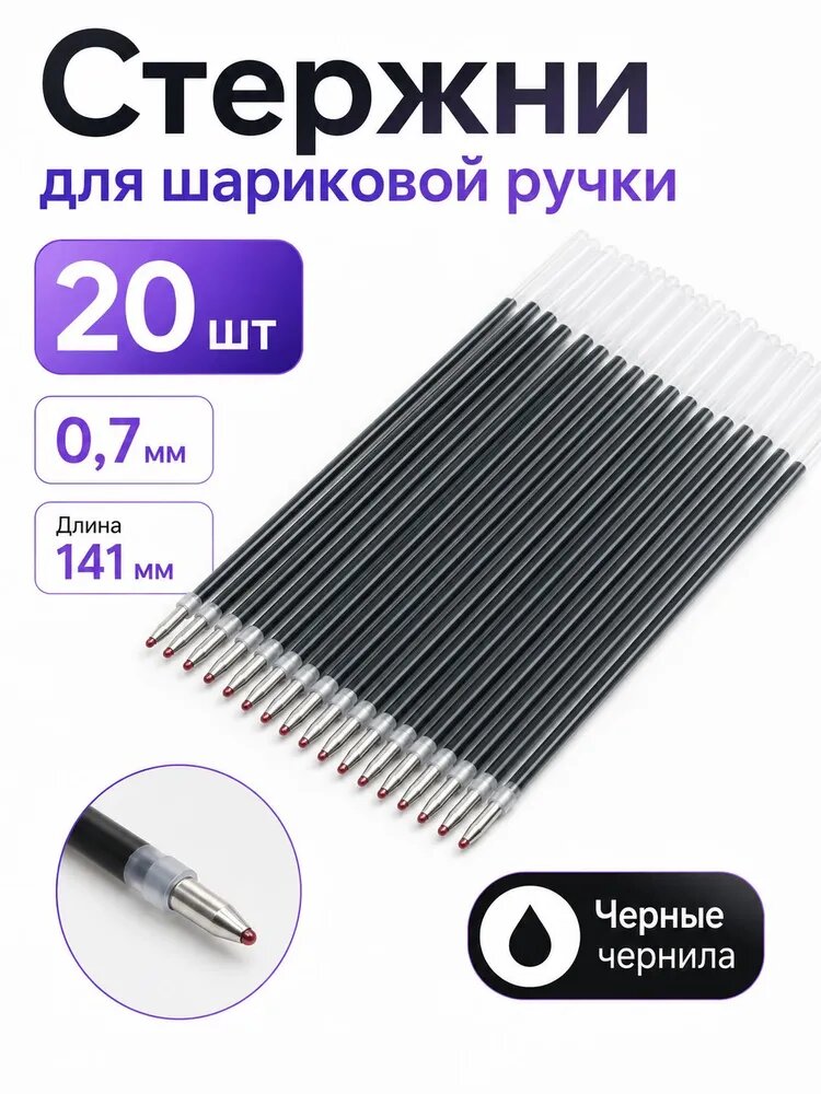Эксклюзивный патрон пишущий