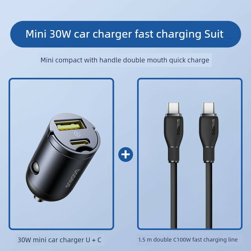 Мини-автозарядка с портами USB-A и Type-C, 30 Вт быстрая зарядка, кабель 1.5 м USB-C на USB-C для iPhone 15-17