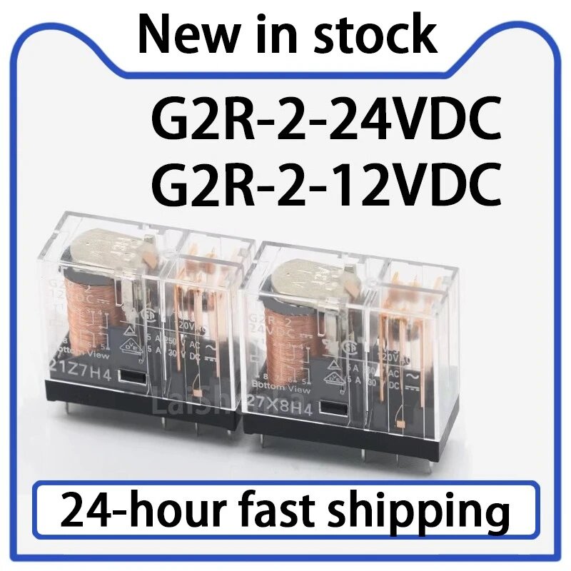 Реле G2R-2-24VDC, 8-контактное, 5А