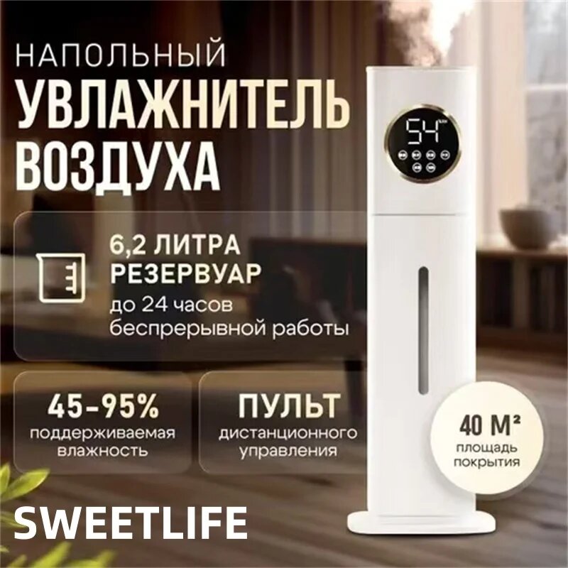 Увлажнитель для комнаты, дома, офиса объёмом 8 л, ультразвуковой увлажнитель холодного тумана с индикатором уровня воды, ночным светом и функцией горячего тумана