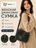 Сумка кросс-боди
