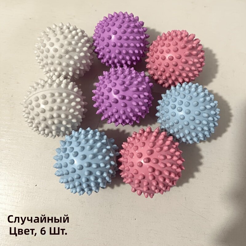 Многоразовые шарики для стирки и сушки, 6 шт, случайный цвет, удаление ворса, смягчение тканей, предотвращение спутывания, уменьшение складок, без электричества