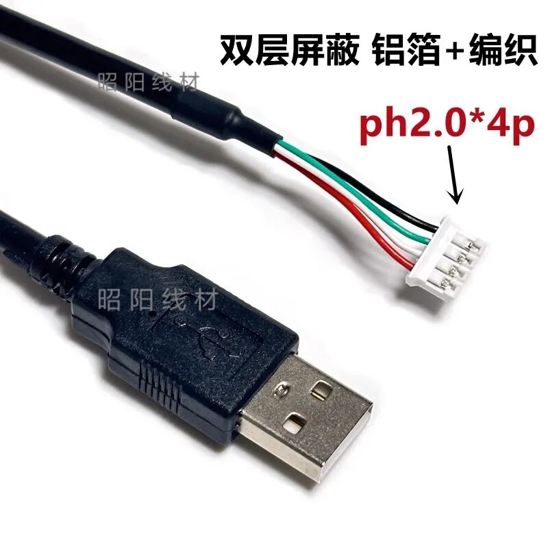 USB-кабель для камеры XH2.54/PH2.0/MX1.25/SH1.0 2m, USB to PH2.0 4P