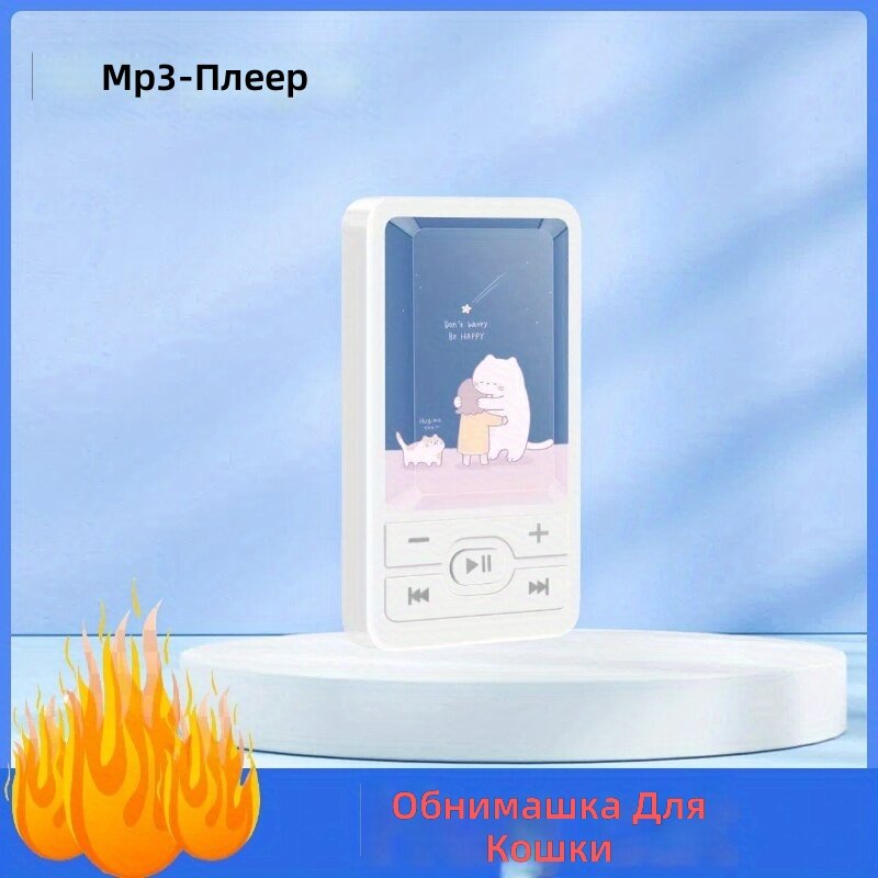 Портативный MP3-плеер для бега, компактный спортивный плеер с отверстием для шнурка, питание от USB, легкий, для тренажерного зала, пробежек и школы. Цвет: Cat