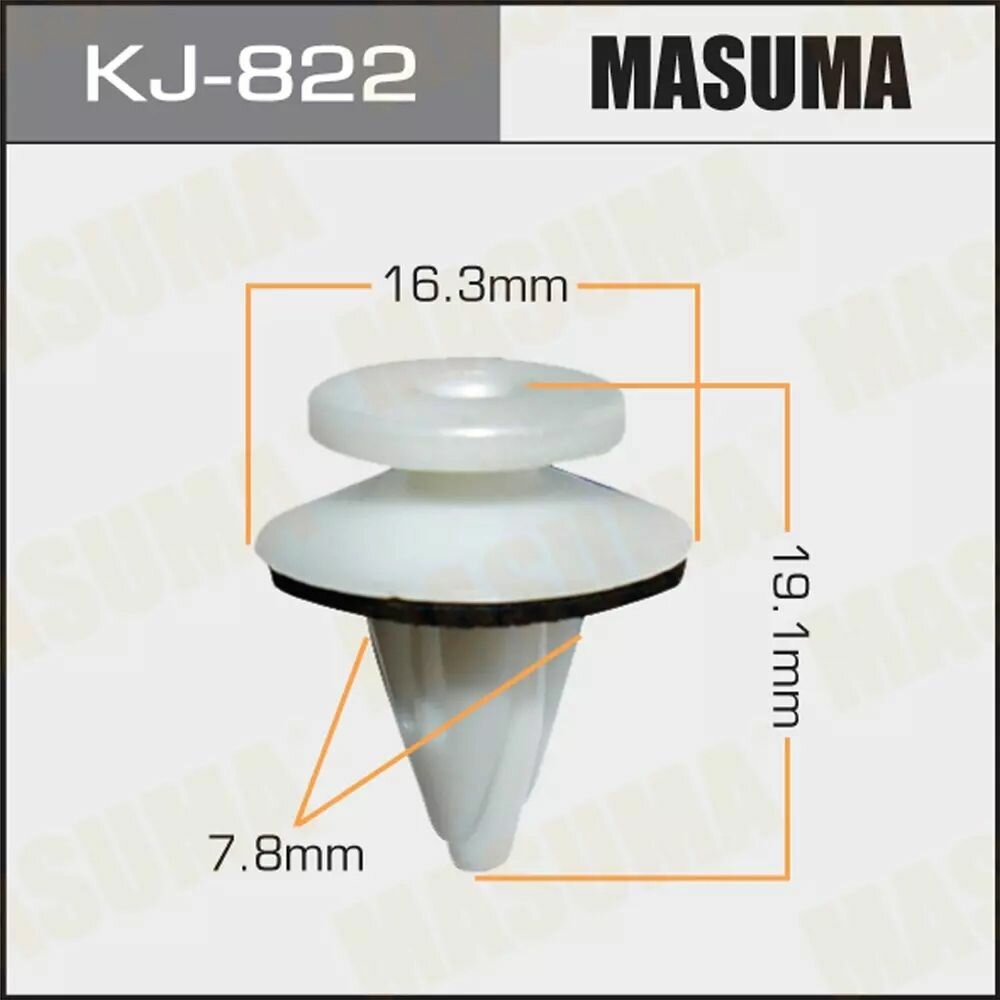 Клипсы крепежные автомобильные Mitsubishi (OEM MR322000) KJ-822, 5 шт.