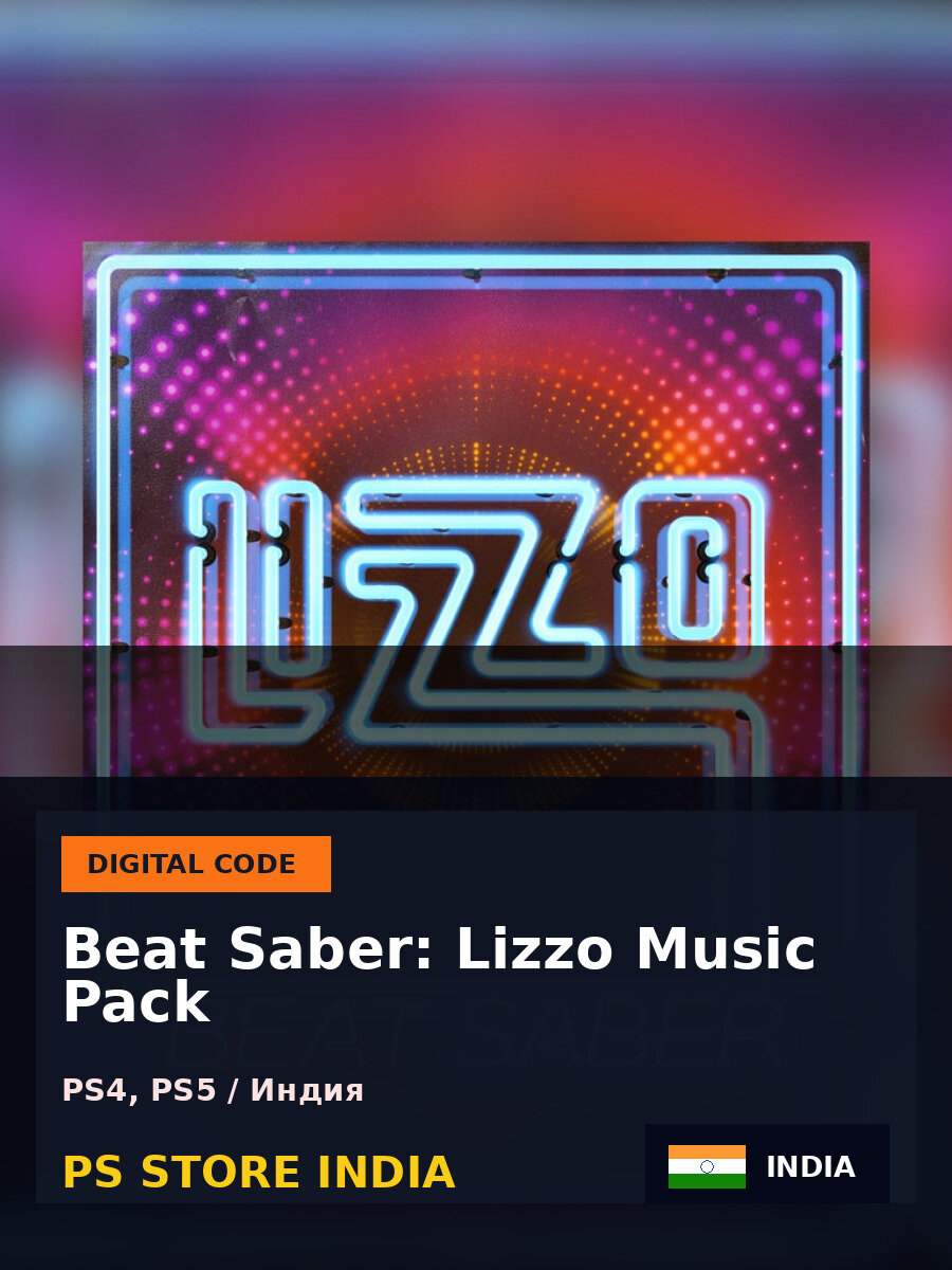 Beat Saber: Lizzo Music Pack PS4, PS5 — PlayStation Store Индия, цифровая версия