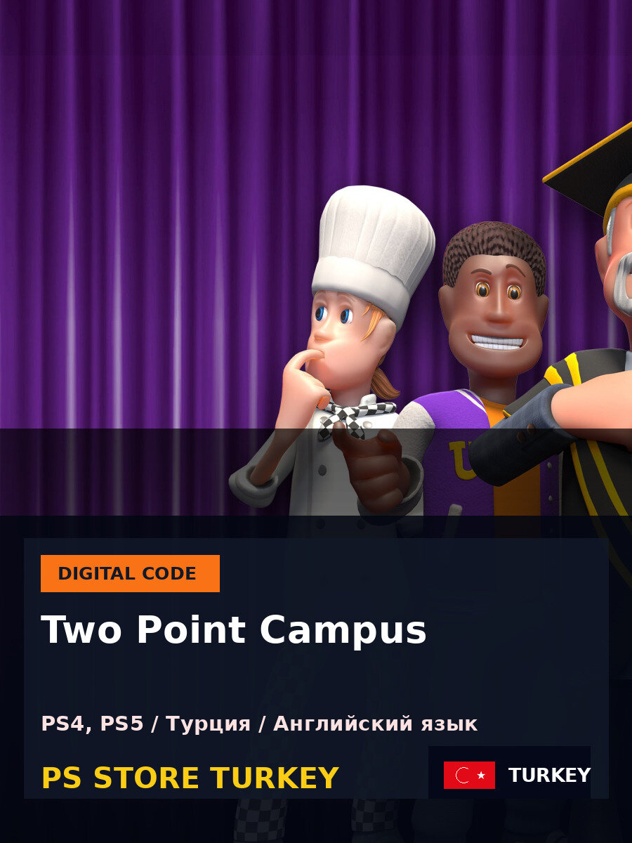 Two Point Campus PS4, PS5 — PlayStation Store Турция, цифровая версия