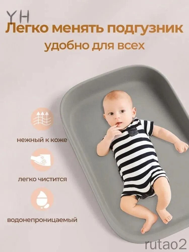 Пеленальная доска 13x38 см, материал наполнителя: Пенополиуретан