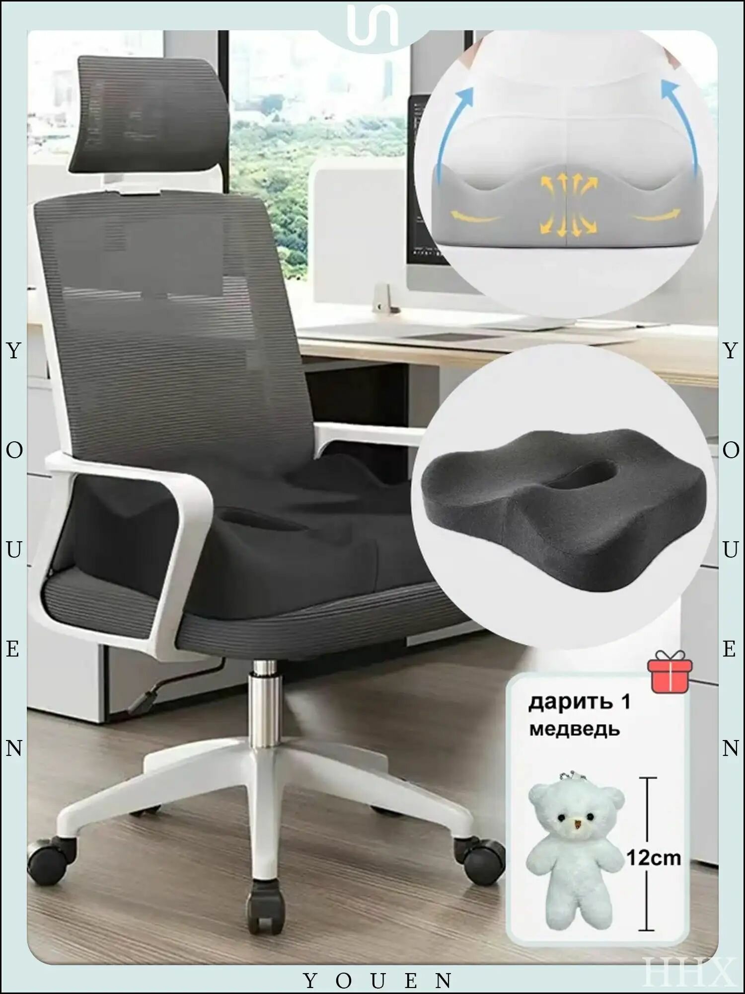YOUEN Подушка на стул 30x40 см 1 шт хлопок черный