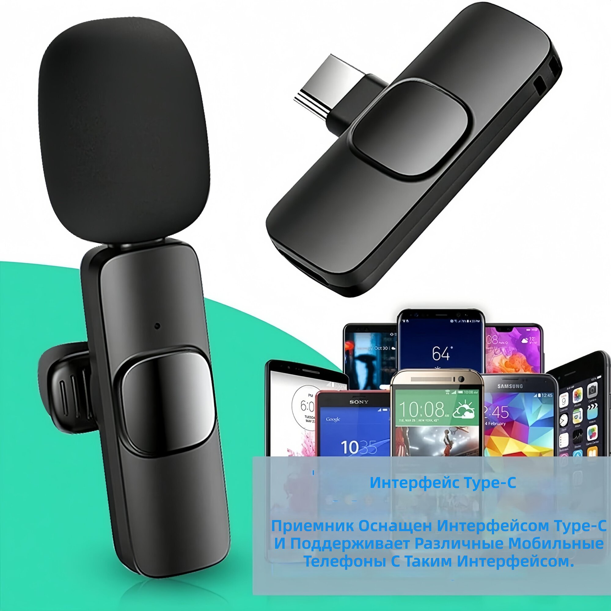 Мини-беспроводной петличный микрофон с разъемом USB-C для смартфонов, клипса, Plug-and-Play, для видеозаписи, стримов и интервью, отличный подарок