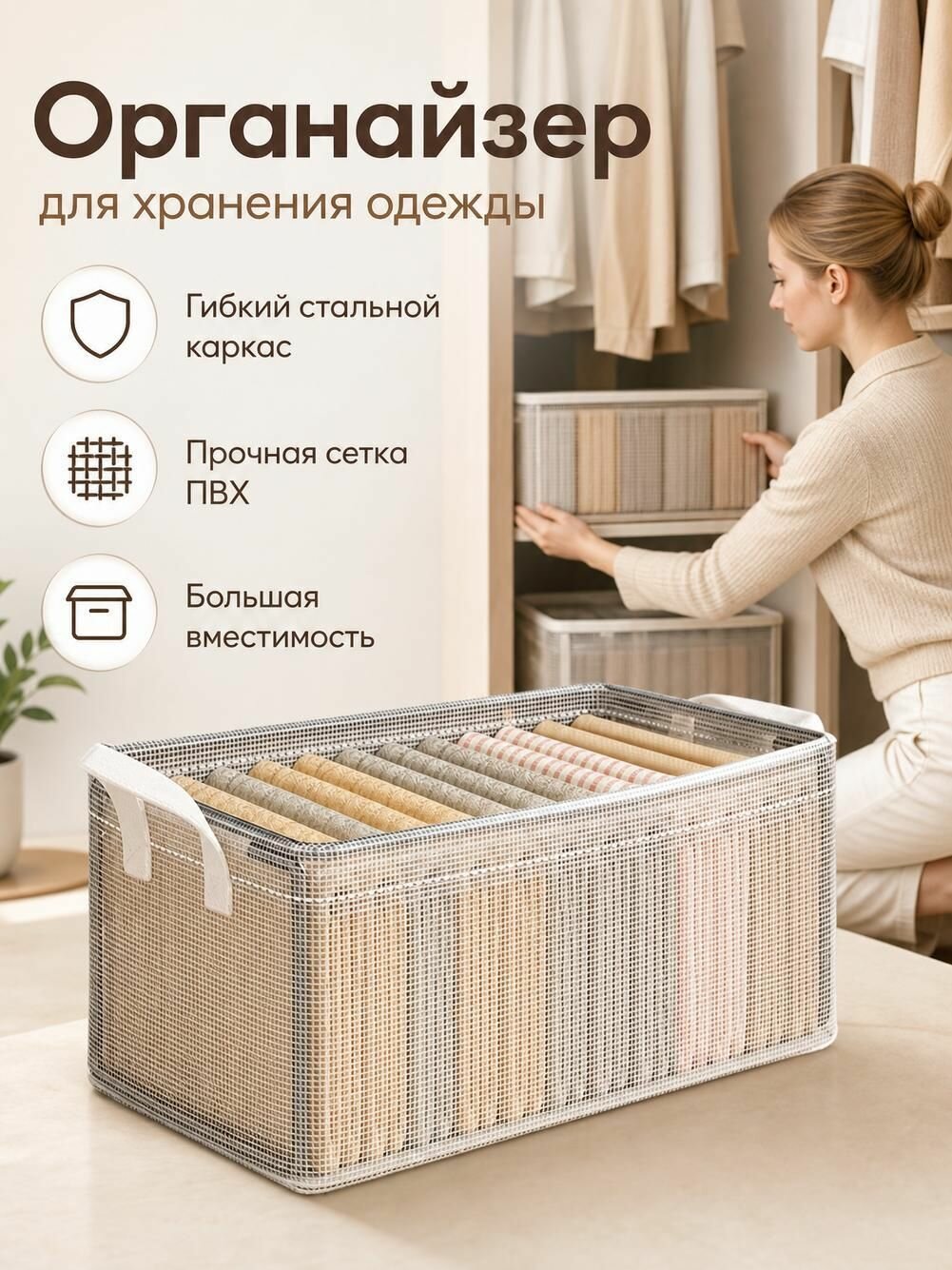 Контейнер для хранения вещей длина 30 см, ширина 24 см, высота 17 см.