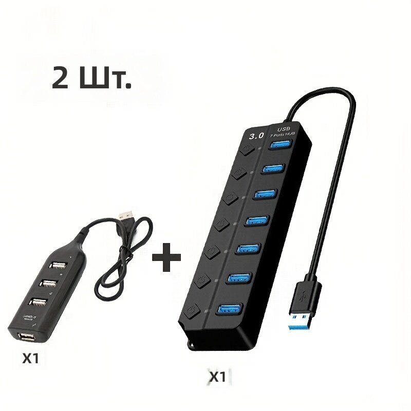 USB 3.0 Hub 7-портовый + 4-портовый с 7 независимыми выключателями и подсветкой, комплект из 2 шт, удлинительный кабель-адаптер для MacBook, ноутбуков, Surface Pro, PS4, USB-накопителей, внешних жестких дисков и док-станций
