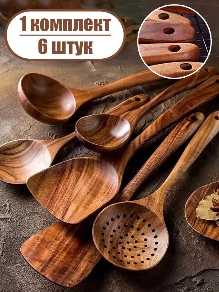 Воронка кухонная, 6 шт