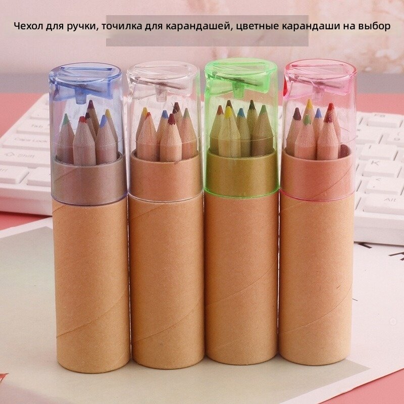 Набор мини-цветных карандашей, 4 баночки, 24 шт, с точилкой, портативный, для школы и рисования