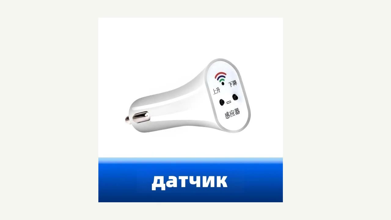 Автоматический шлагбаум с датчиком обнаружения, для контроля доступа на парковку и территорию — фото 1