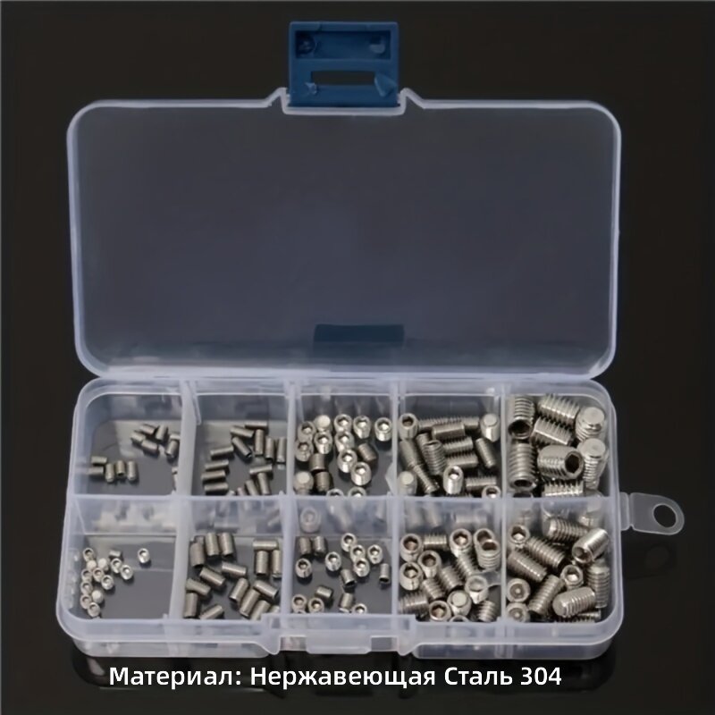 Набор винтов с внутренним шестигранником из нержавеющей стали 304, тип "чашка", 200 шт, серебристый