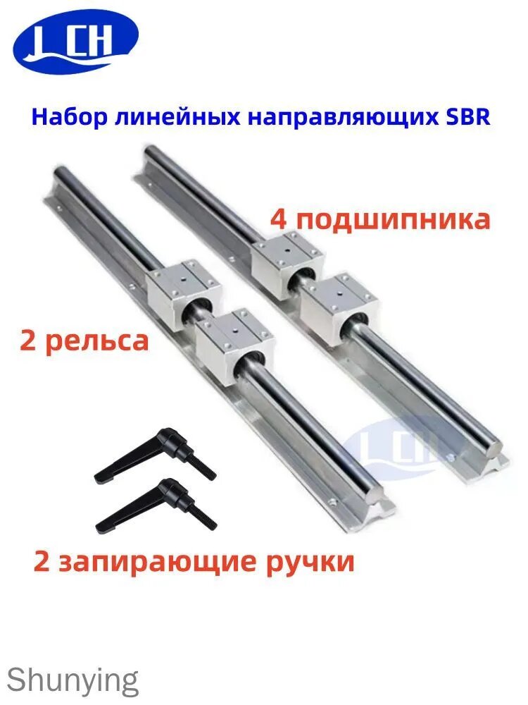 Направляющая для инструмента