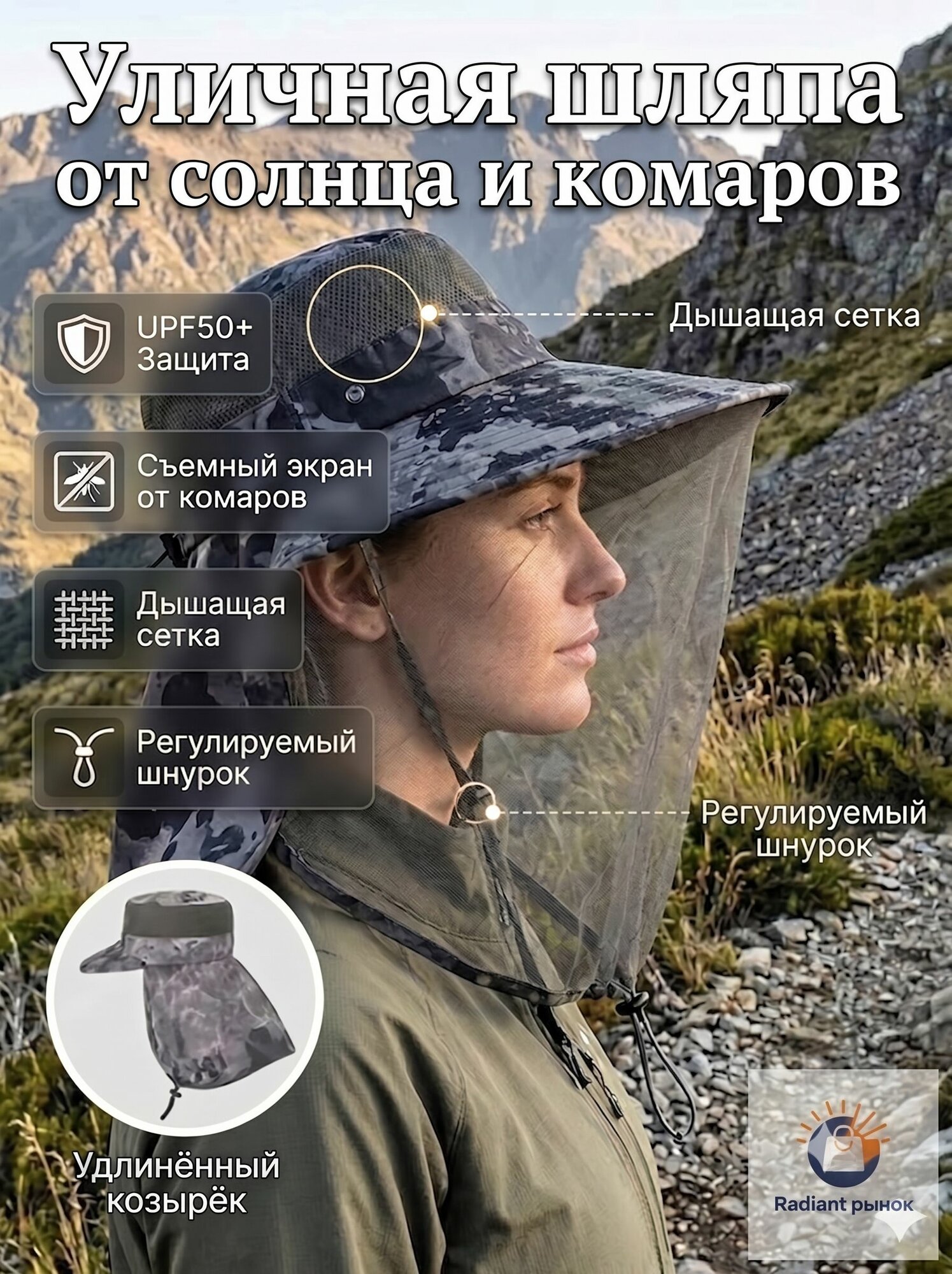 Панама шляпа летняя женская мужская