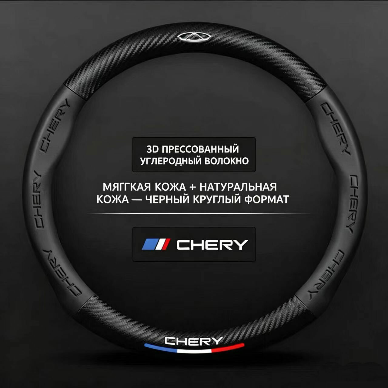 Спортивный защитный чехол для Porsche, подходит для ROEWE (круглый, размер M), диаметр 37-38 см.