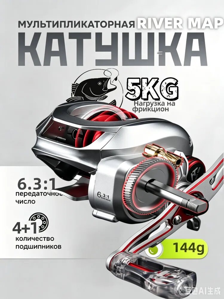 Xiaomi Катушка