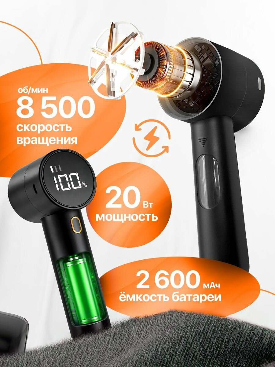 Машинка для удаления катышков