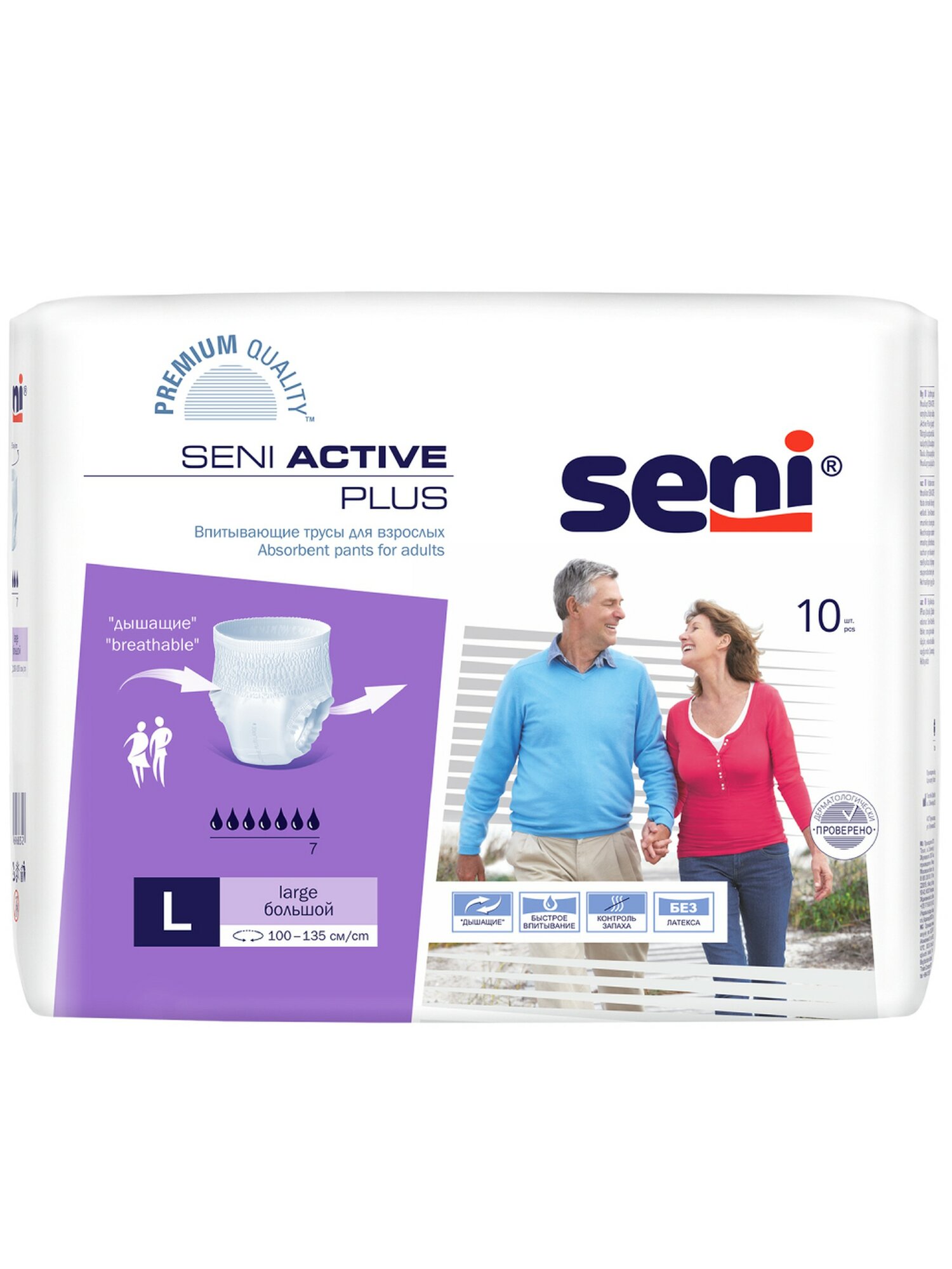 SENI ACTIVE PLUS трусы Д/ВЗР LARGE N10 — Трусики впитывающие одноразовые для взрослых - 10 шт. в уп.