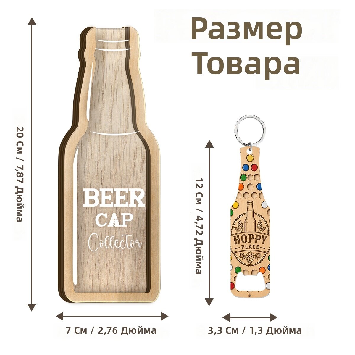 Набор "Папина пивная банка": копилка, открывалка и сборщик крышек (классический стиль), подарок для отца