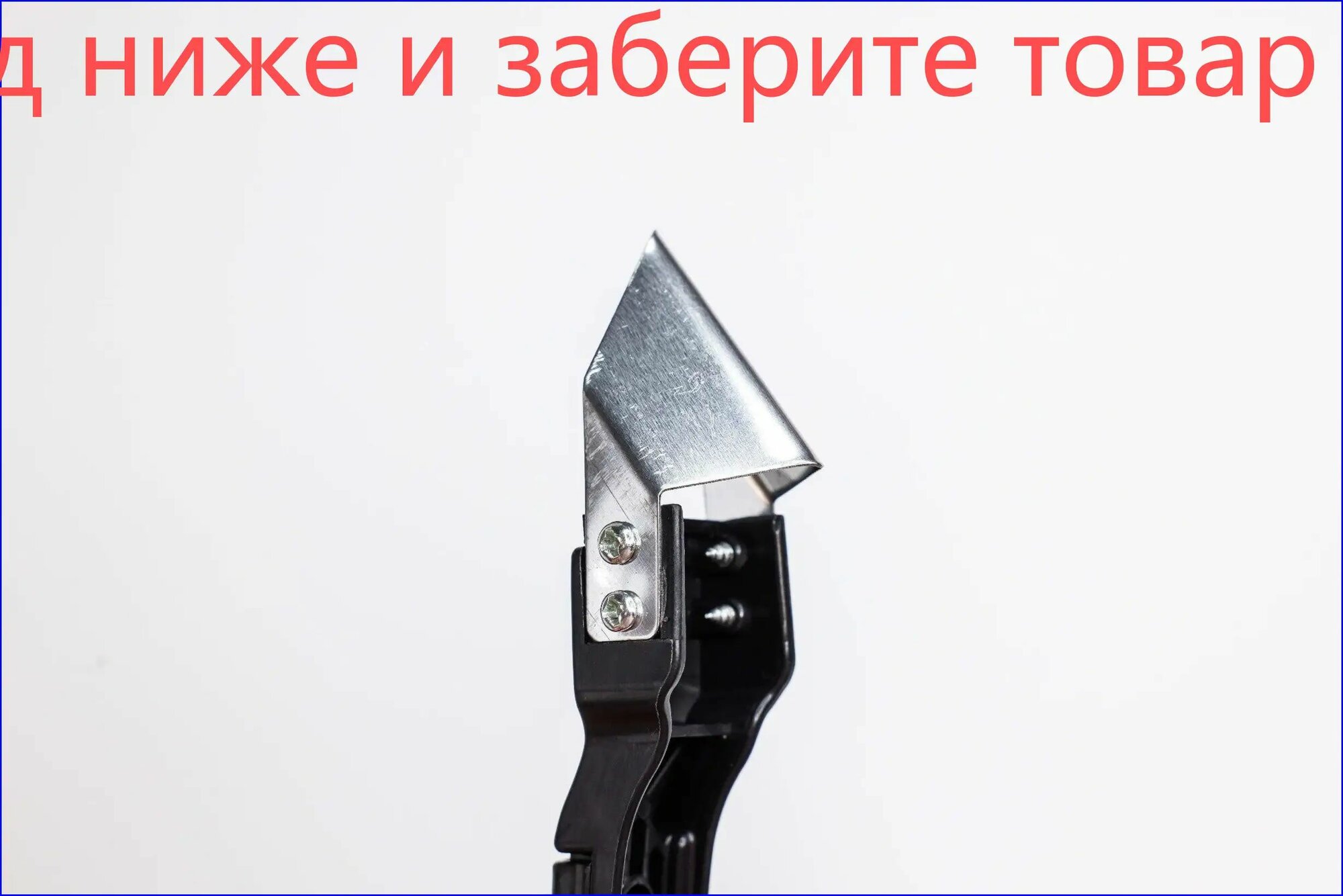 Качественный набор инструментов, состоящий из сменных насадок, применяется для выравнивания герметика и представлен строительным шпателем 3 в 1.