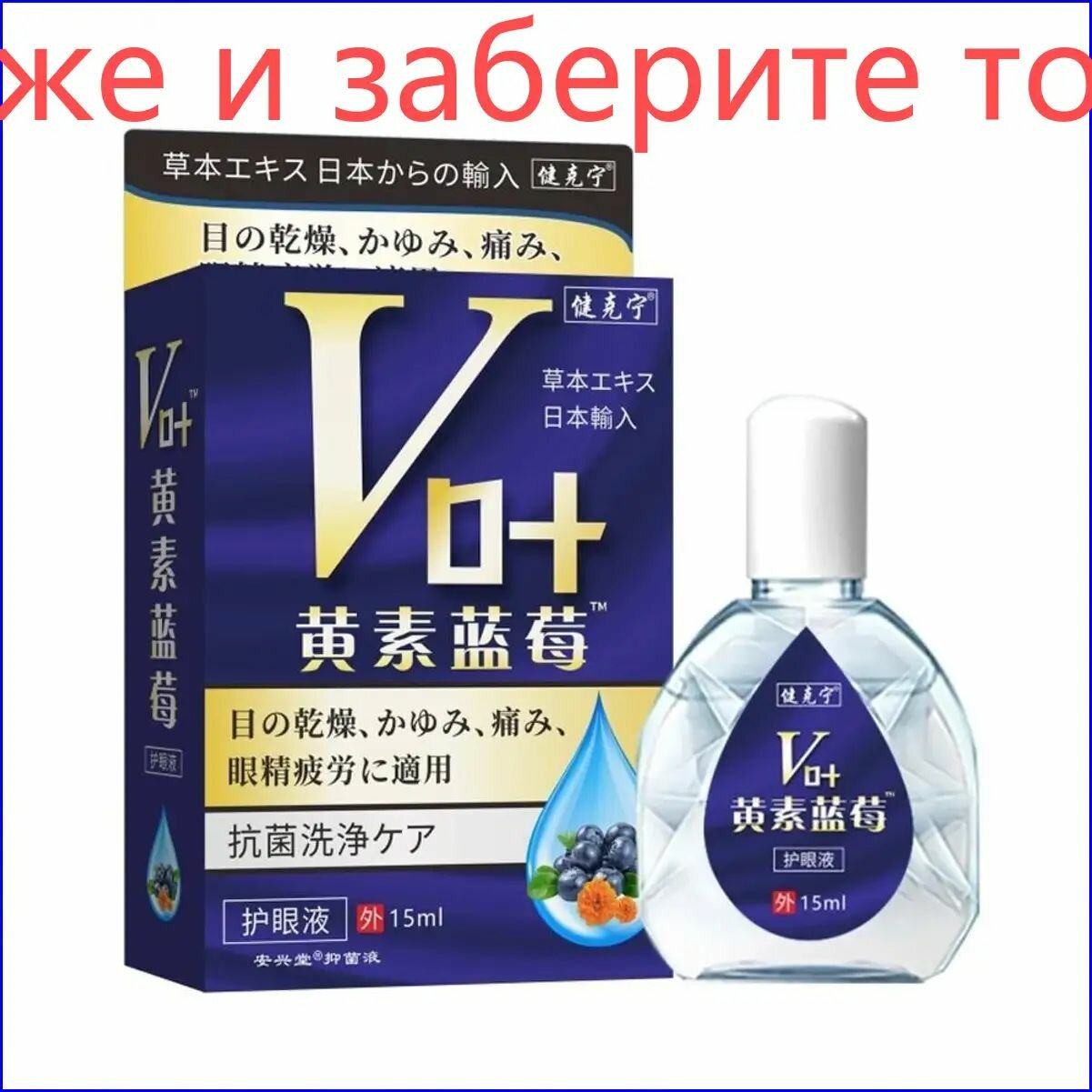 Флюид 15мл премиум