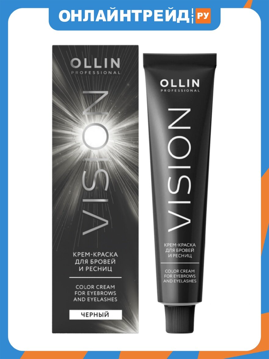 Крем-краска для бровей и ресниц Ollin Professional Vision, черная, 20 мл