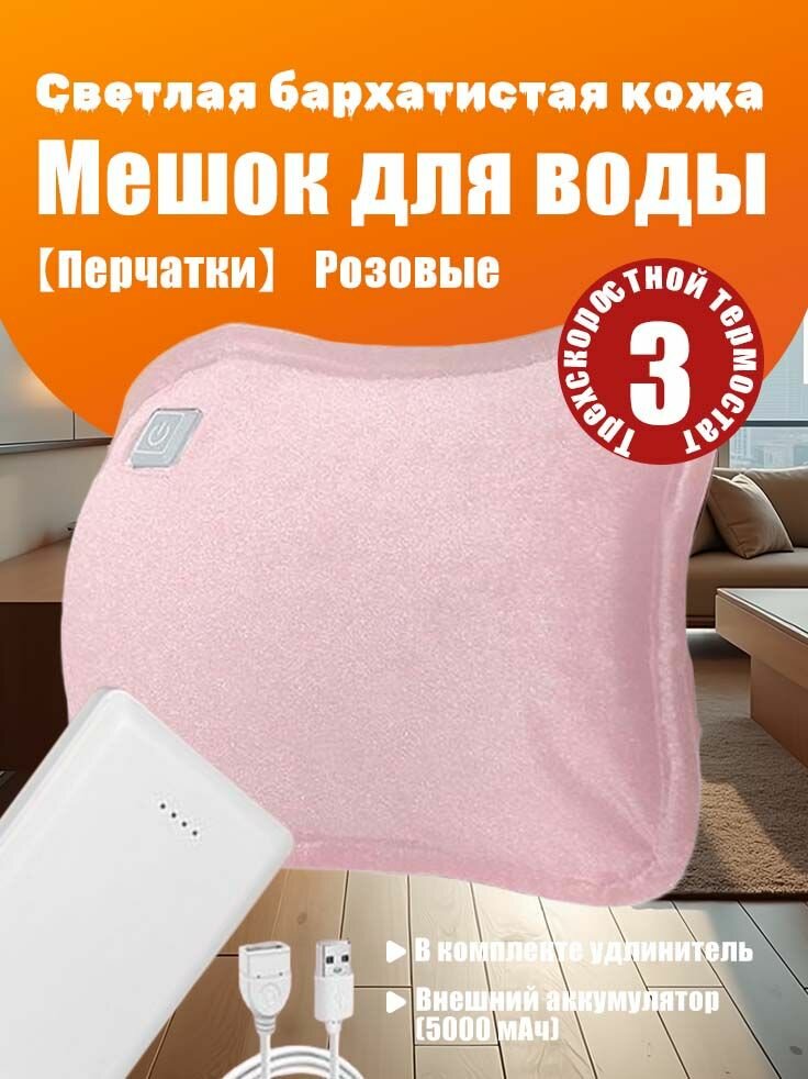 USB-портативная грелка для рук с 3 режимами нагрева, моющаяся, безопасна для полета