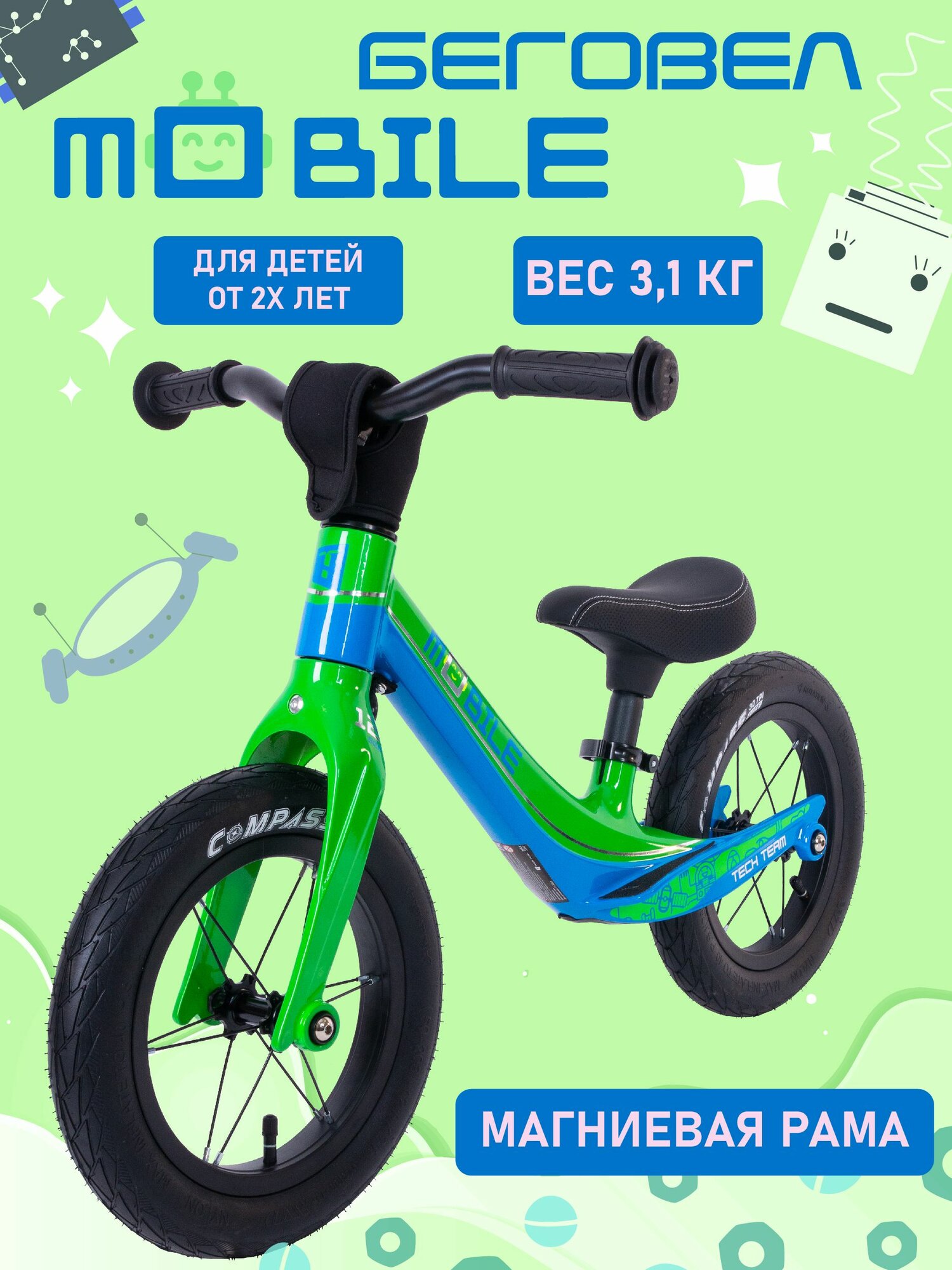 Беговел Tech Team Mobile зелёный