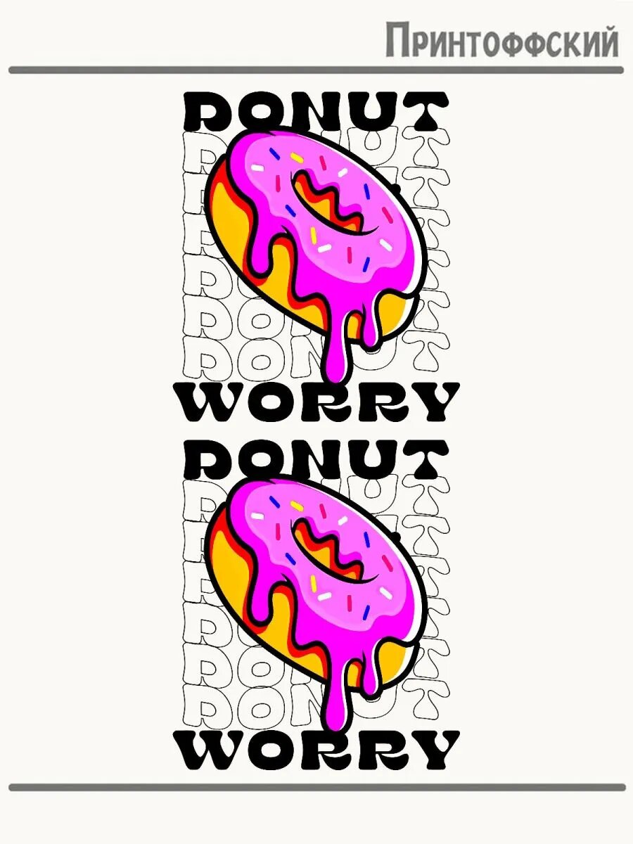 2-е (Две) Термонаклейки пончик donut