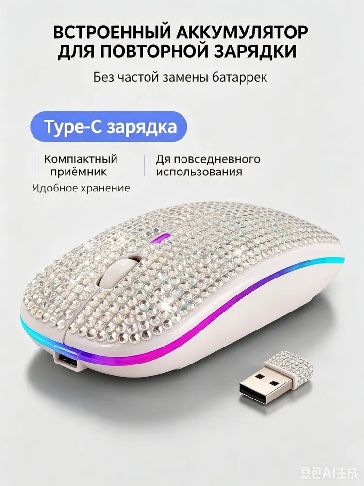 Мышь беспроводная, серебристый