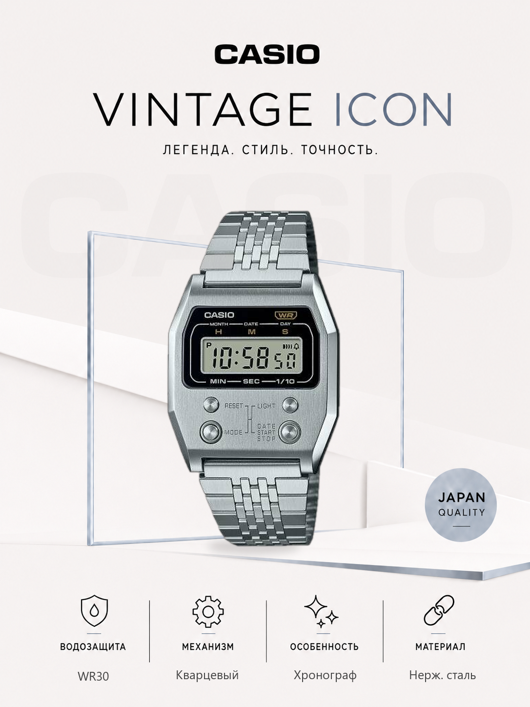 Наручные часы Vintage