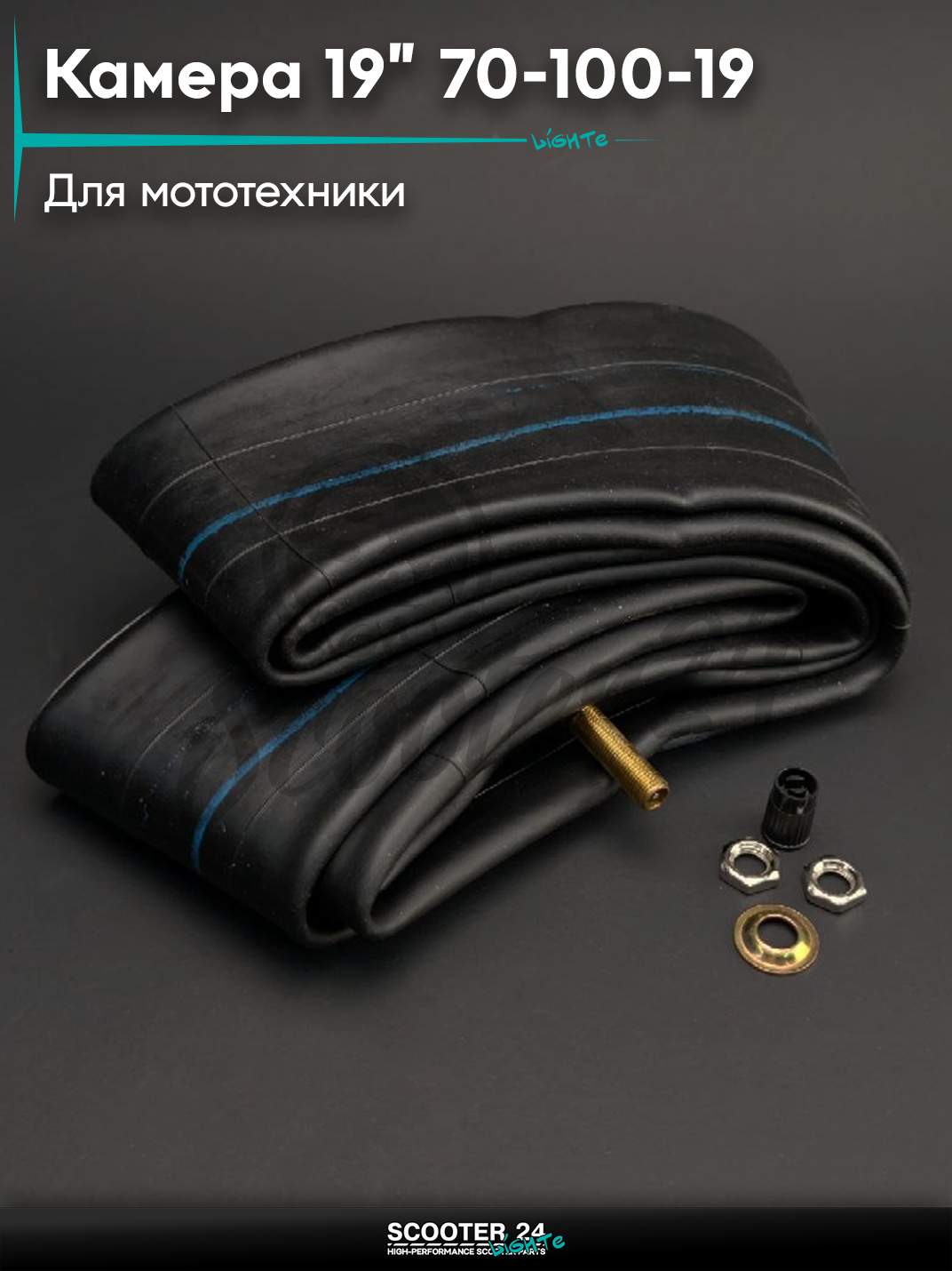 Камера на эндуро / кроссовый и дорожный мотоцикл 19"радиус 70х100-19 "KLEVER"