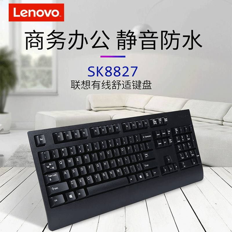 Оригинальная клавиатура Lenovo USB проводная для ноутбука, ПК, офиса, игр и печати, совместимая с Windows и macOS