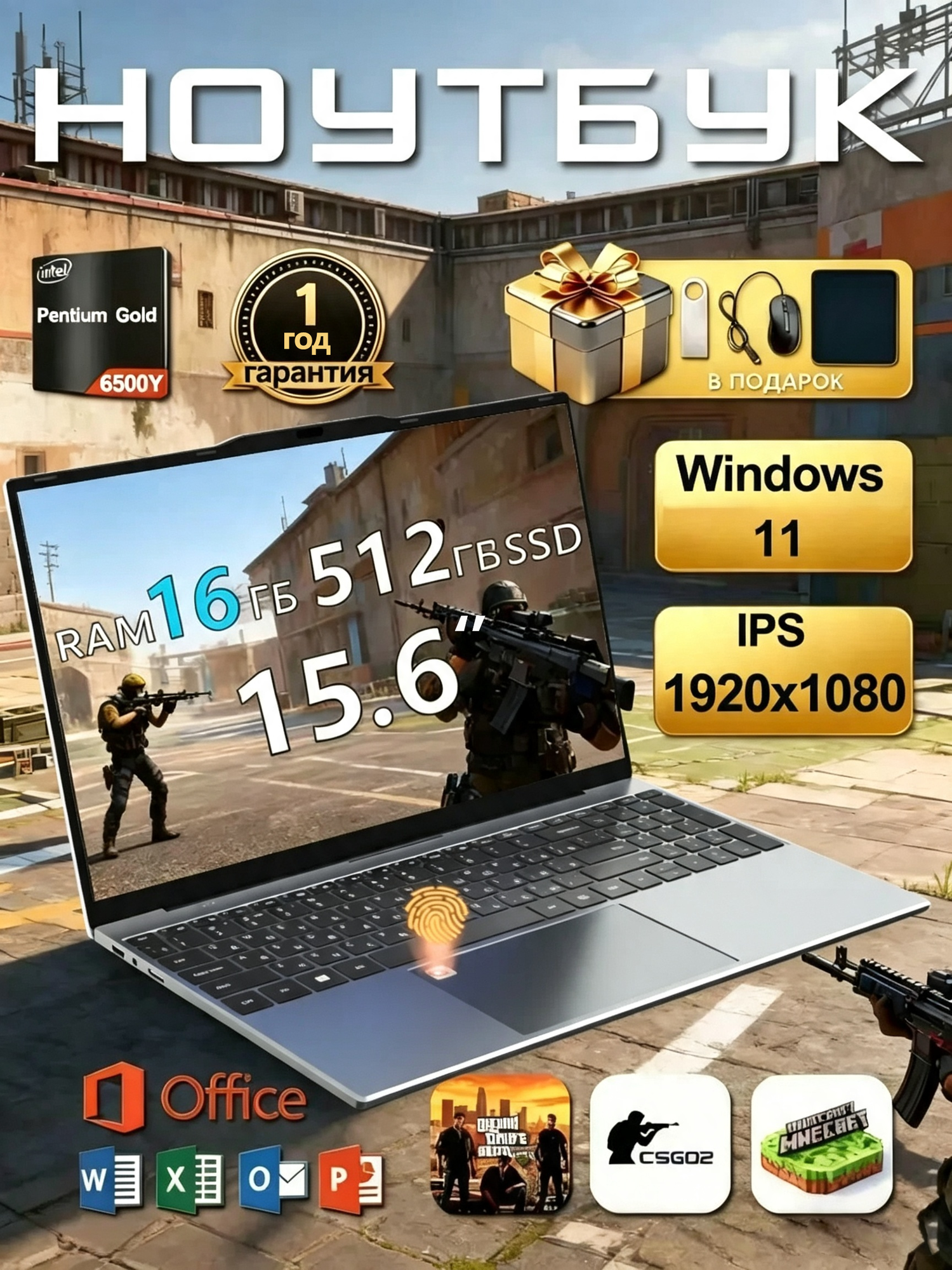 Игровой ноутбук , Intel Pentium Gold 6500Y ,512 GB SSD ,16GB RAM, Full HD 1080P, серый