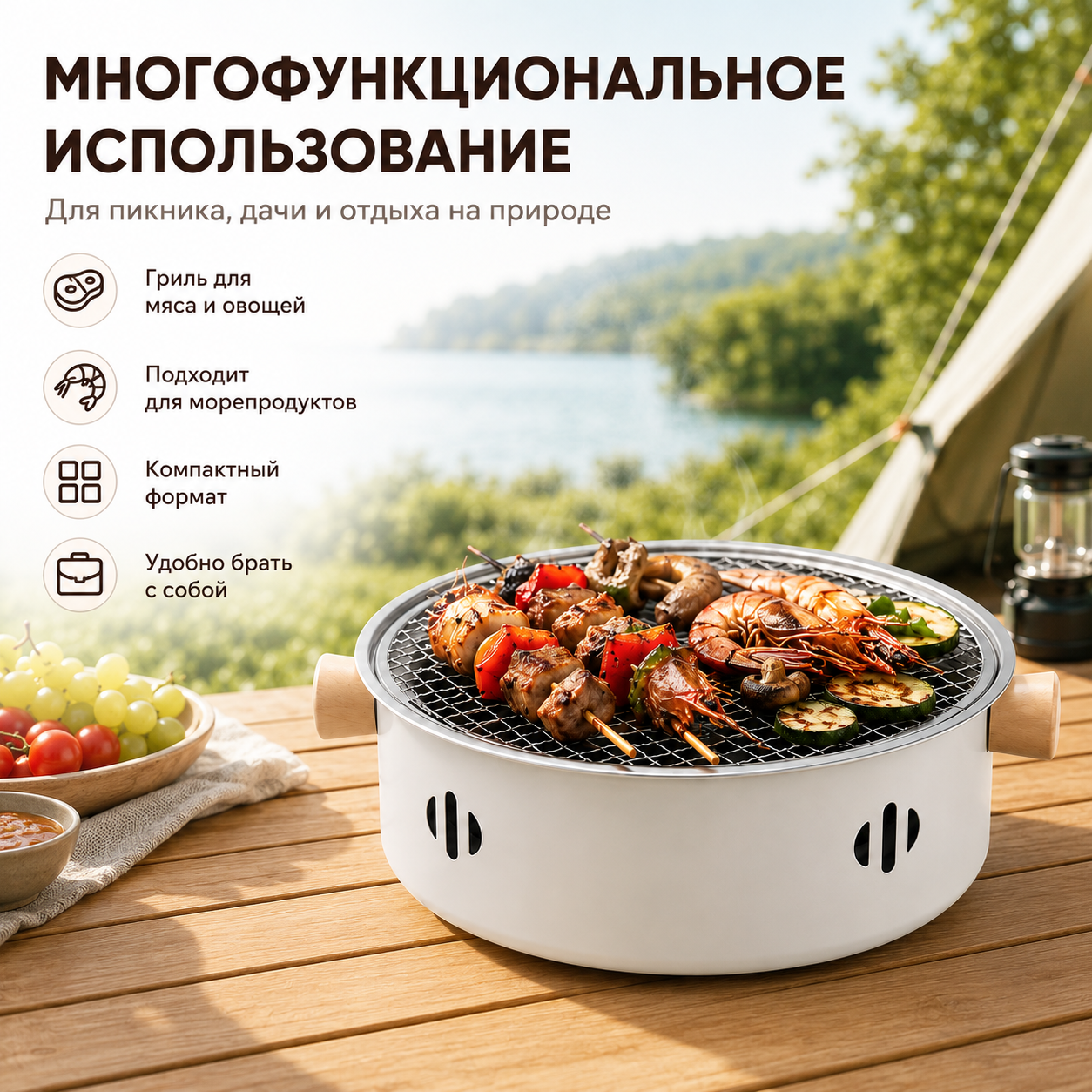Угольный гриль-барбекю, многофункциональный, сталь, переносной