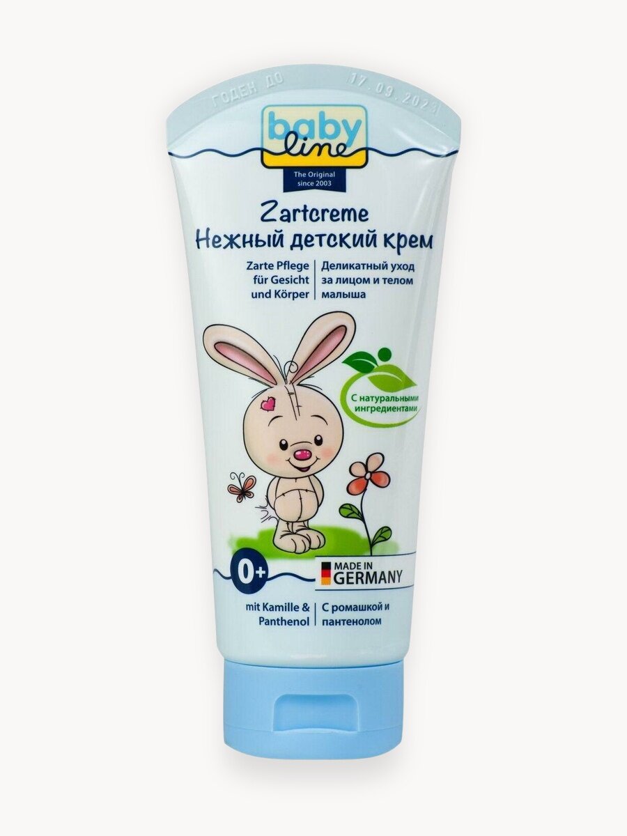 Нежный детский крем baby line с ромашкой, пантенолом и маслом подсолнечника; объем 75 мл.