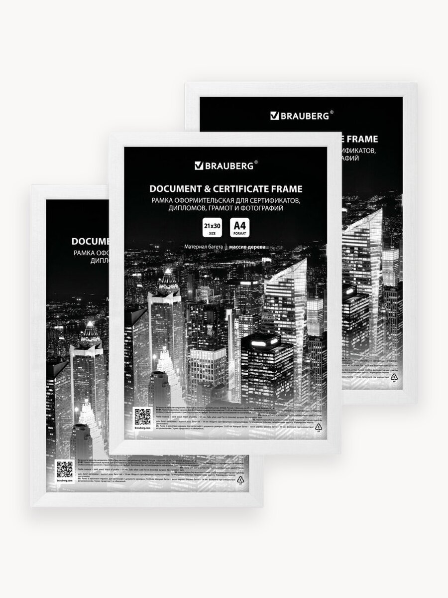 Рамка для фото, фоторамка 21х30 см для фотографий, картин на стену с небьющимся стеклом набор 3 штуки, багет 14 мм дерево, белая, Brauberg, 391355