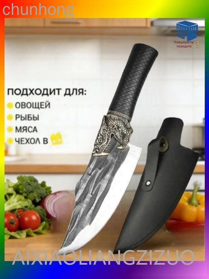 Нож столовый 1 предм. черный матовый
