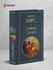 Книга Словарь сатаны