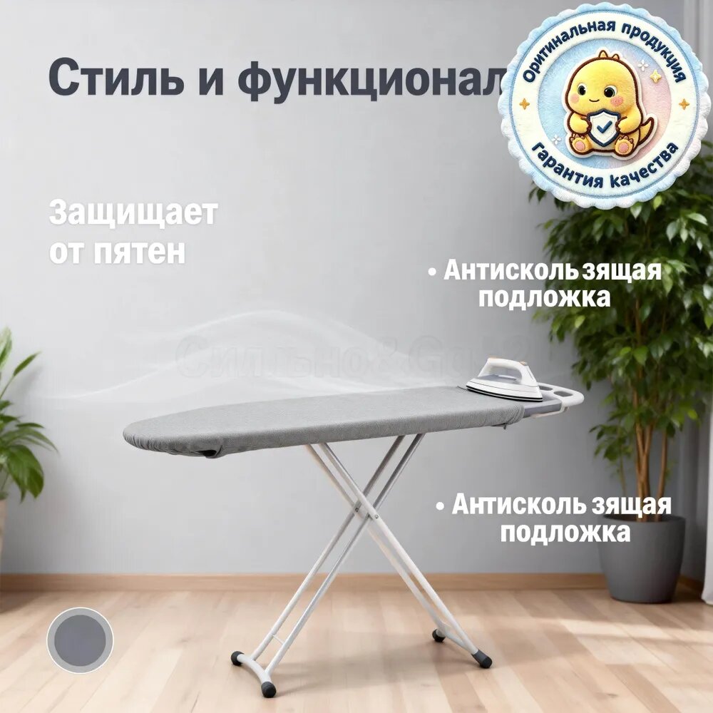 Пододеяльник, светло-серый